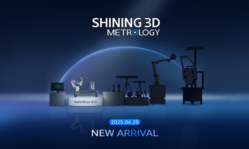 Nuevo producto de inspección 3D: Conozca Shining 3D Metrology y Optimscan Q12